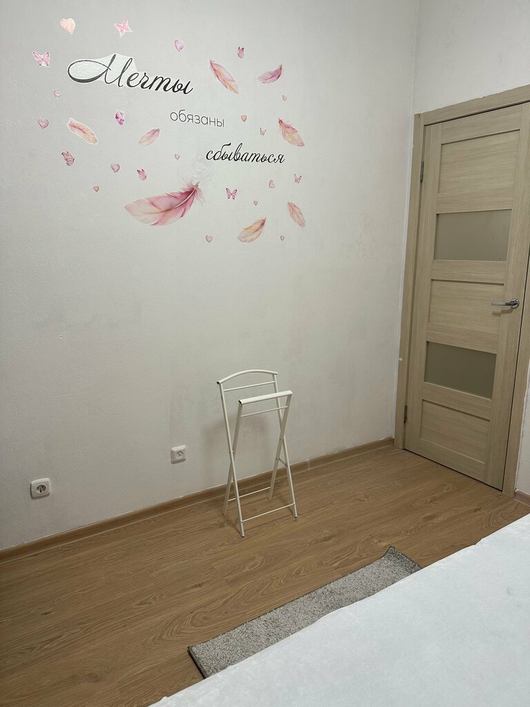 Epilasyon Созерцание, Kudrovo, foto