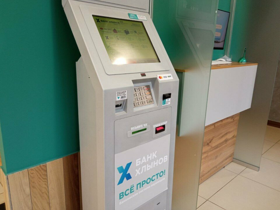 Ödeme terminali Банк Хлынов, Yoshkar‑Ola, foto
