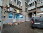 Титан (Voskresenskaya Street No:118), yönetim ofisi  Arhangelsk'ten