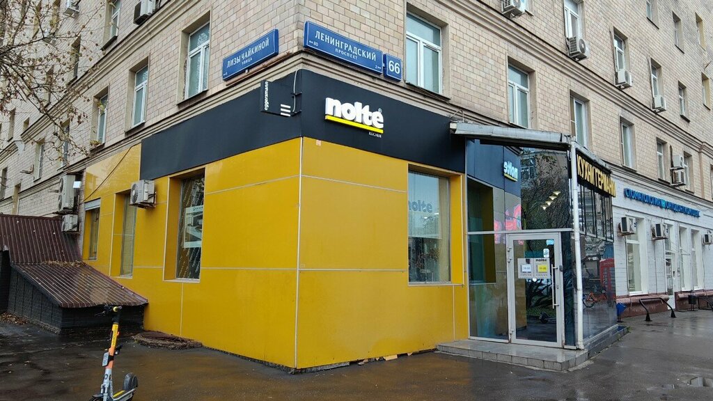 Telefon tamir servisi IPhone master display, Moskova, foto