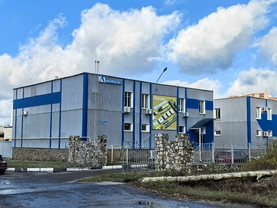 Banka ekipman firmaları ATM Alliance, Voronej, foto