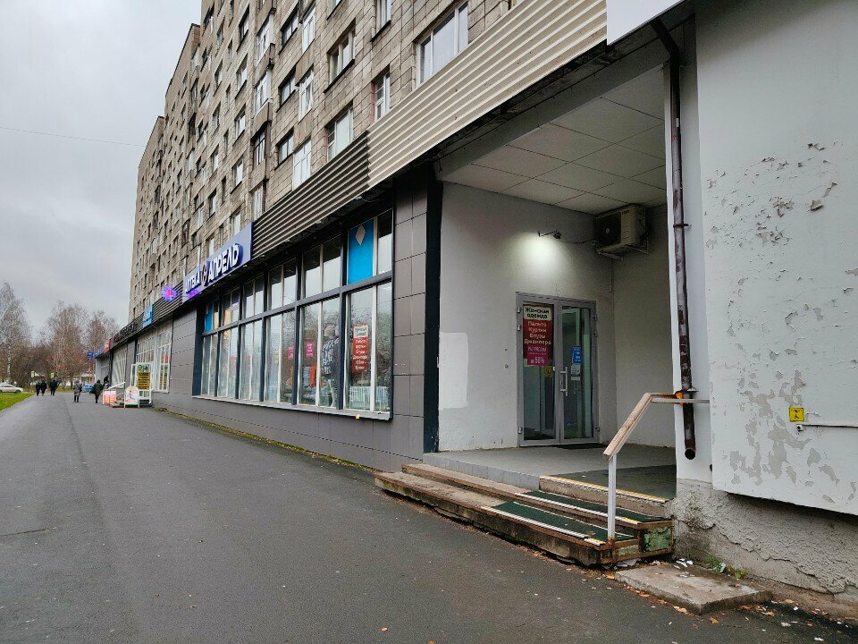 Dış giyim mağazası Магазин женской одежды, Arhangelsk, foto