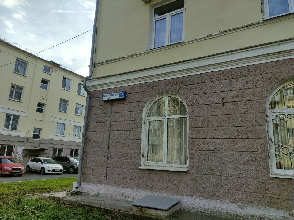 Hastane bölümü Городская клиническая больница № 14, отделение функциональной диагностики, Yekaterinburg, foto