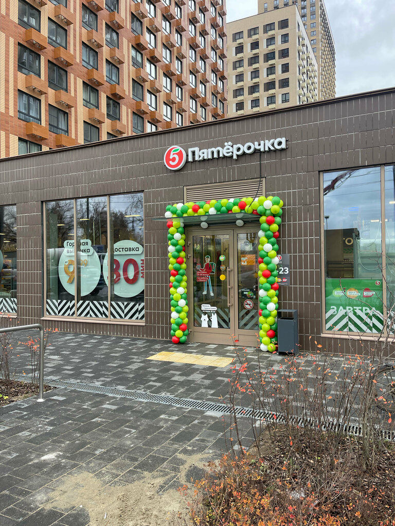 Market Пятёрочка, Moskova, foto