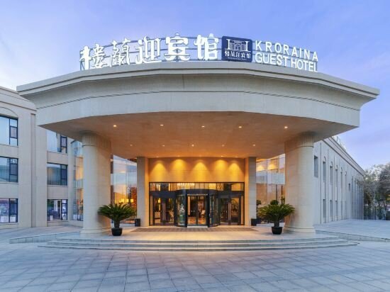 Otel Kroraina Guest Hotel, Sincan, foto