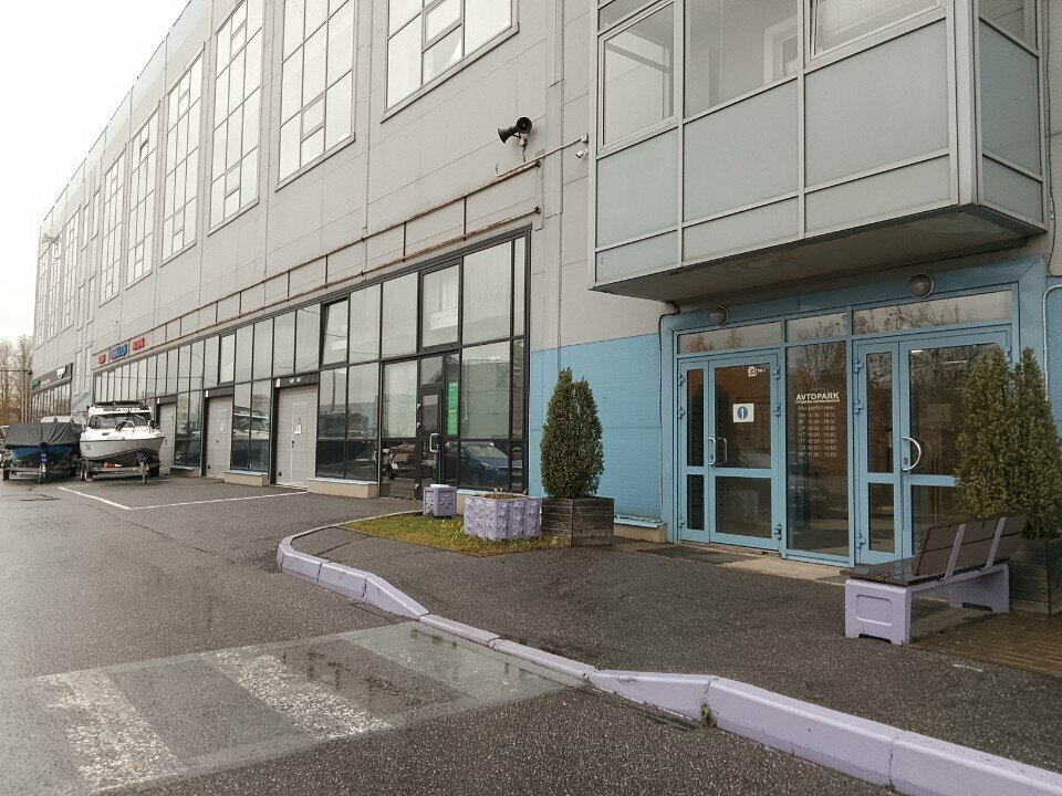 Otomobil satış galerileri Автопарк, Saint‑Petersburg, foto