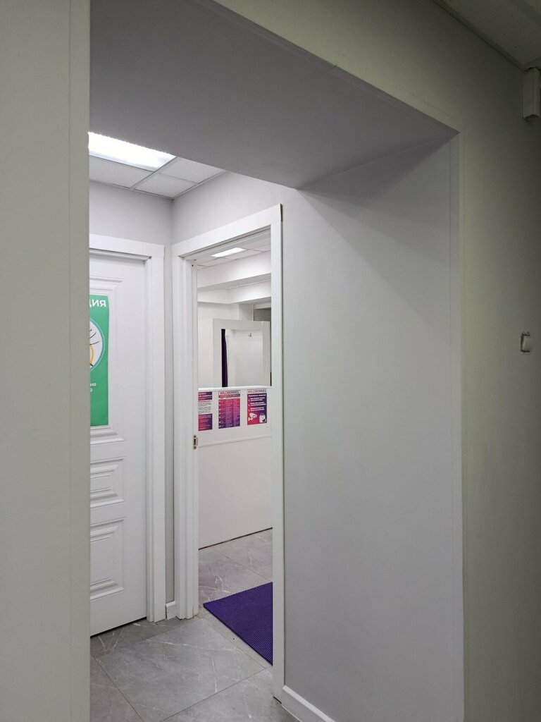 Teslimat noktası Wildberries, Moskova, foto