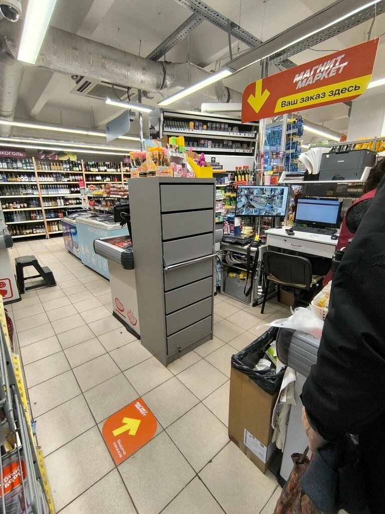 Teslimat noktası Magnit Market, Moskova, foto