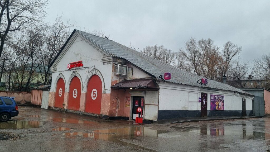 Haşere ilaçlama firmaları ТараканOFF.Net, Irkutsk, foto