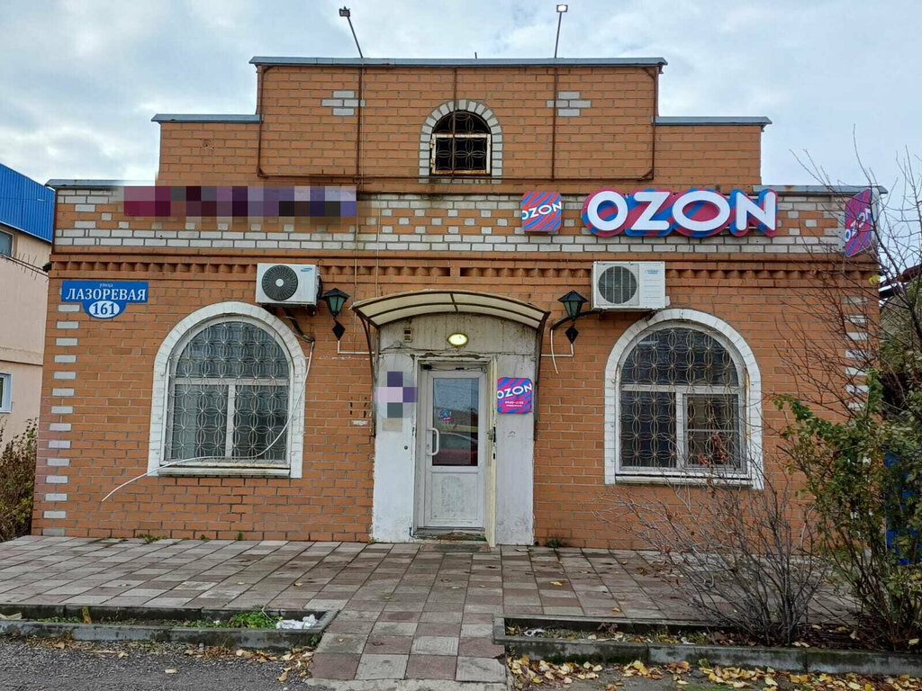 Teslimat noktası Ozon, Volgograd, foto