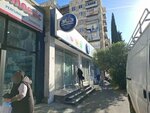Psp Pharmacy (Bogdan Khmelnitsk'is Street No:3A), eczaneler  Tiflis'ten