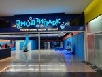 Эмодзи парк (Pavlovsky Highway No:188, Barnaul), kaçış oyunları merkezleri  Barnaul'dan
