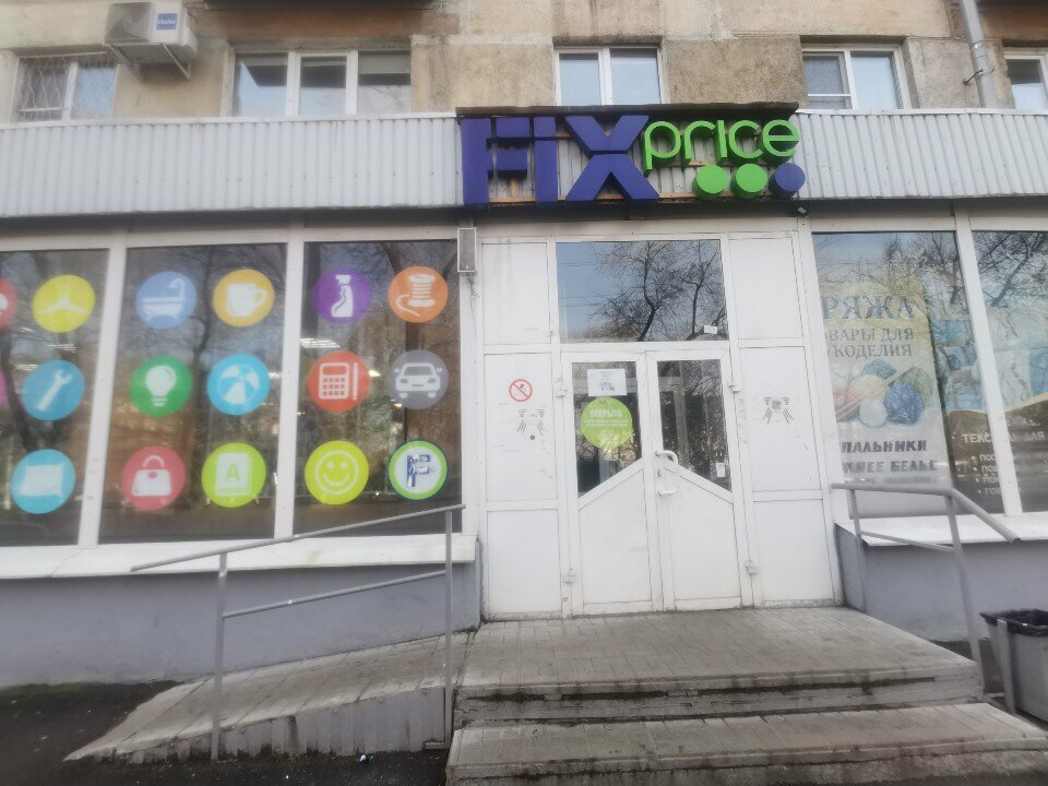 Market Автомат с игрушками, Novokuznetsk, foto