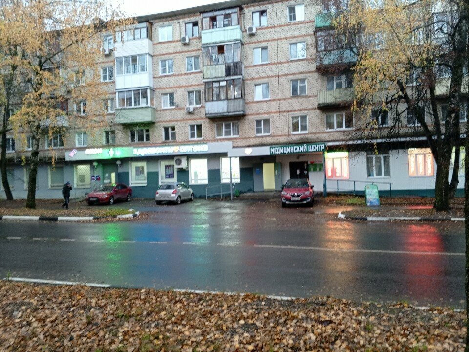 Teslimat noktası Wildberries, Kolomna, foto