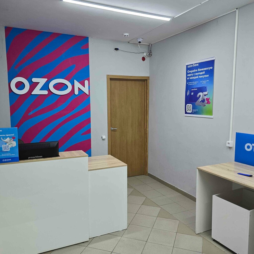 Teslimat noktası Ozon, Saint‑Petersburg, foto