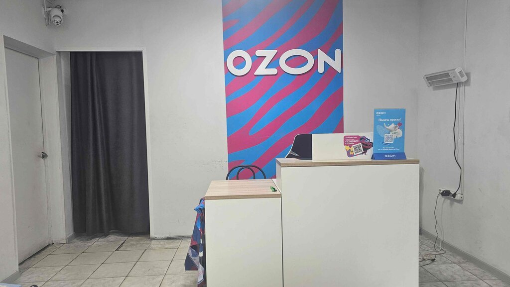 Teslimat noktası Ozon, Balaşiha, foto