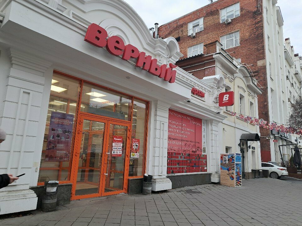 ATM'ler Т-Банк, Yekaterinburg, foto