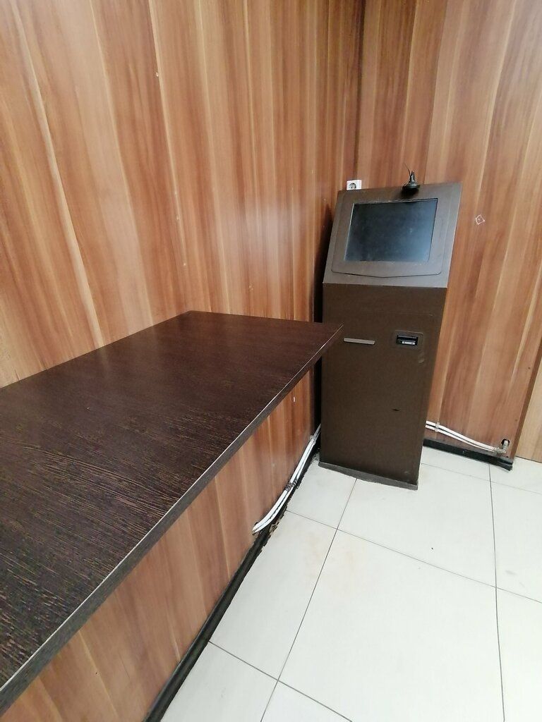 Ödeme terminali Payment terminal, Yekaterinburg, foto