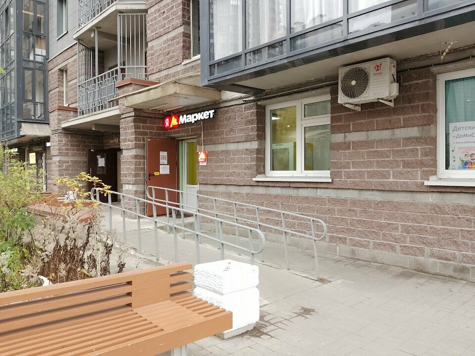 Akümülatör ve şarj cihazları Бери заряд, Saint‑Petersburg, foto