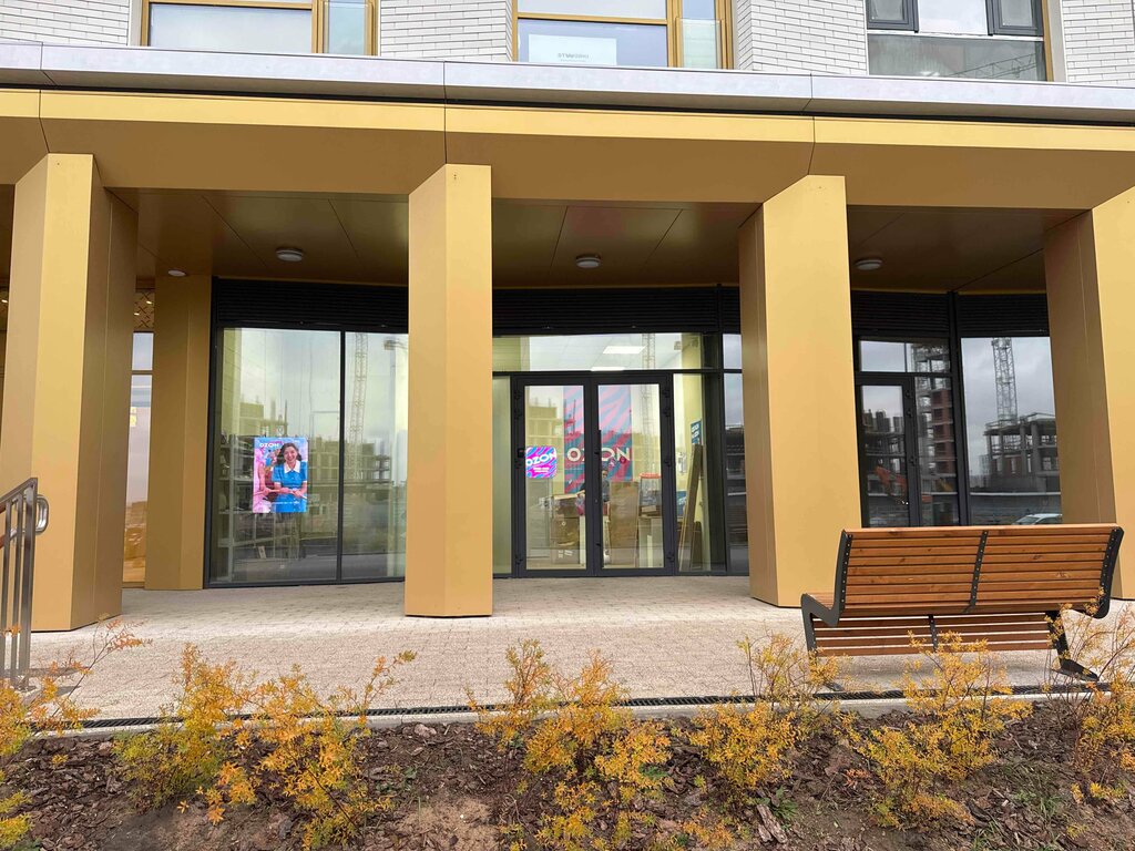 Teslimat noktası Ozon, Saint‑Petersburg, foto