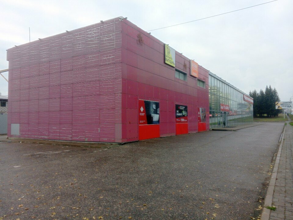 Teslimat noktası Пятая передача, Penza, foto