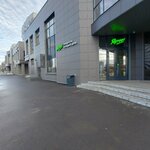 Ярче! (ulitsa Sverdlova No:9), süpermarket  Novokuznetsk'ten