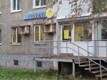 Solnyshko (Pushkina Street No:21), eczaneler  Perm'den