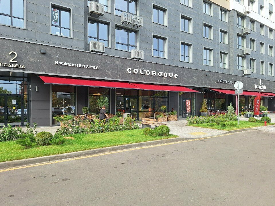 Şarj cihazı kiralama Бери заряд, Krasnodar, foto