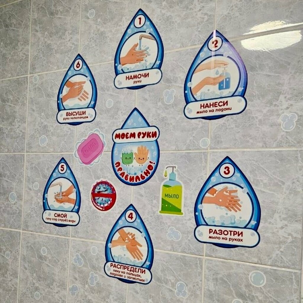 Anaokulları Шаг за Шагом, Habarovsk, foto