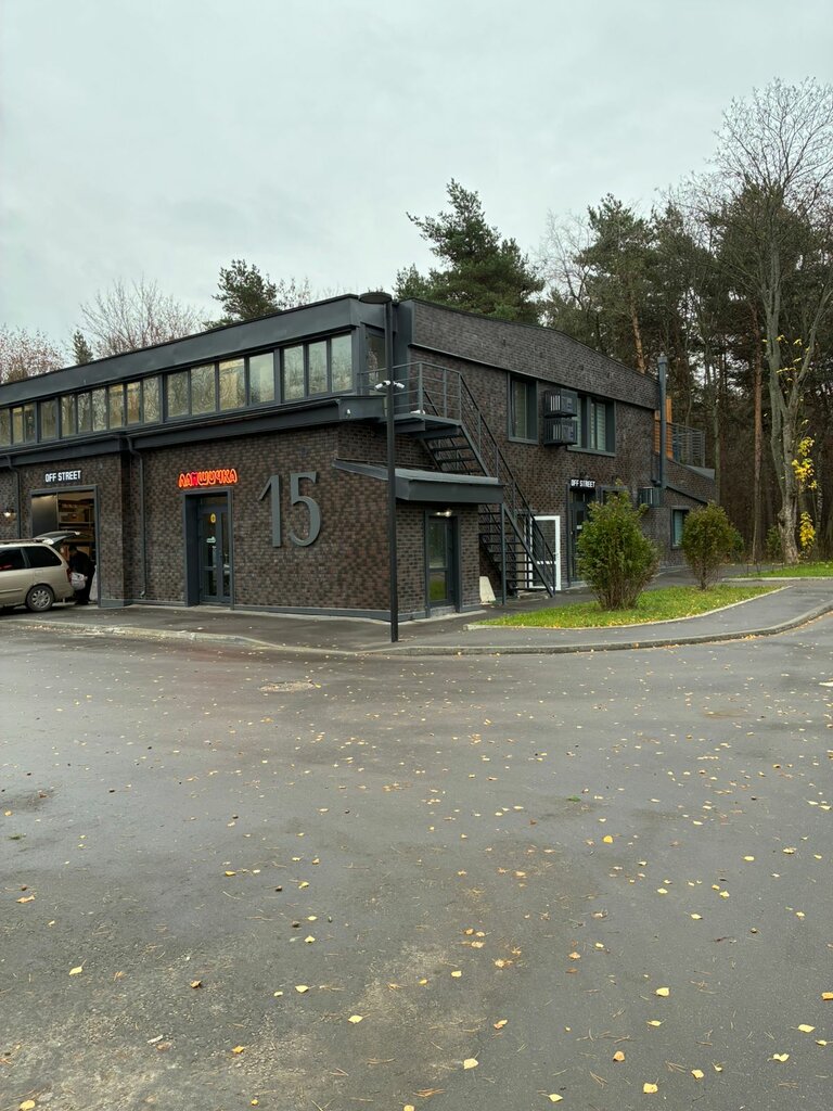 Giyim mağazası Off Street, Moskova, foto