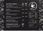 Шаурма стрит фуд (Moscow, Troitsk District, kvartal № 61, 4), kafe  Moskova'dan