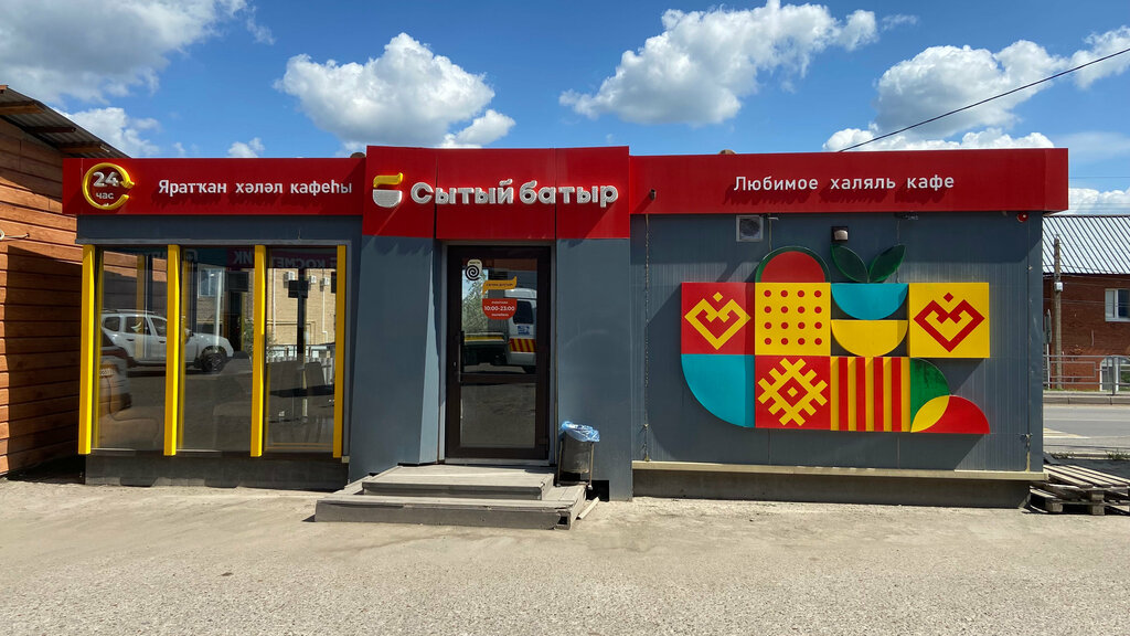 Kafe Сила батыра, Başkurdistan, foto