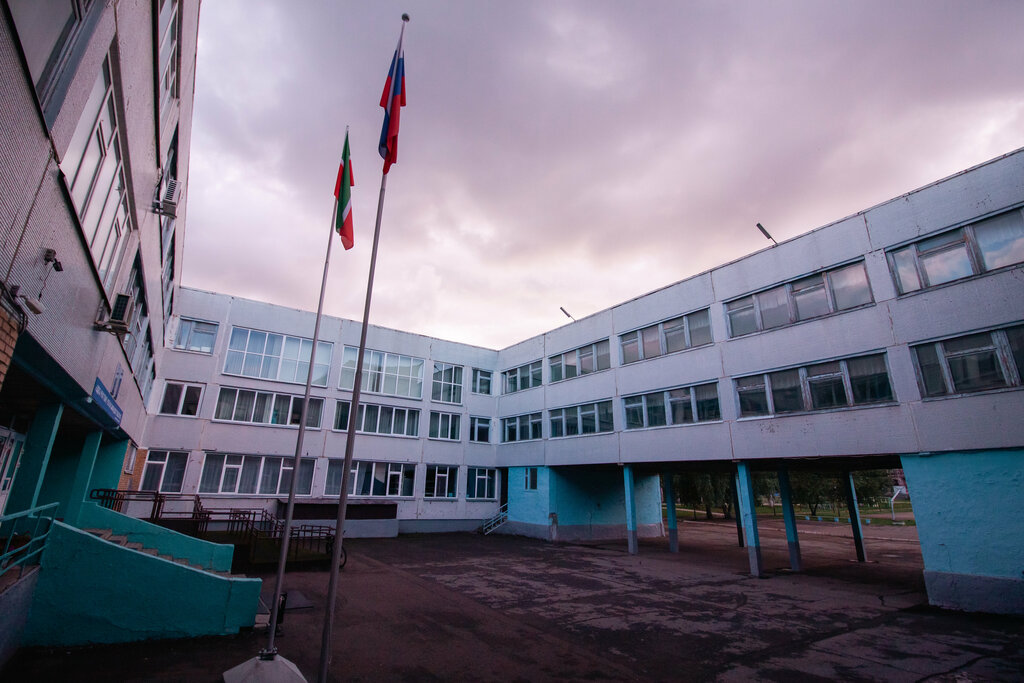 Fen lisesi, sosyal bilimler lisesi Gymnasium № 22, Nijnekamsk (Tüben Kama), foto