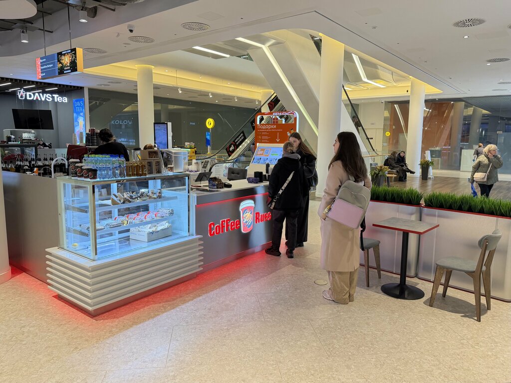 Kahve dükkanları Coffee Russ, Moskova, foto