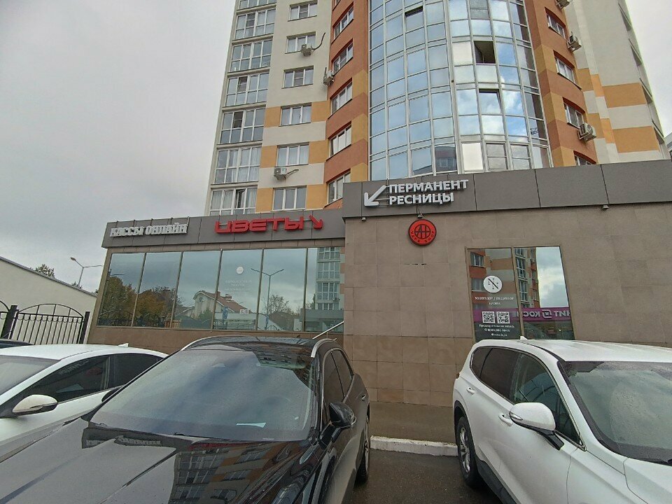 Manikür-pedikür Нинэилс, Riazan, foto