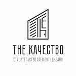 The Качество (ulitsa Ivanovskogo No:38/63), i̇nşaat ve tasarım hizmetleri  Rostov‑na‑Donu'dan