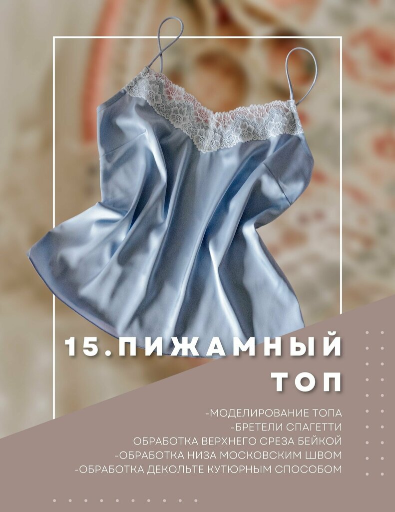 Meslek kursları Julia Stefanello School, Krasnoyarski krayı, foto