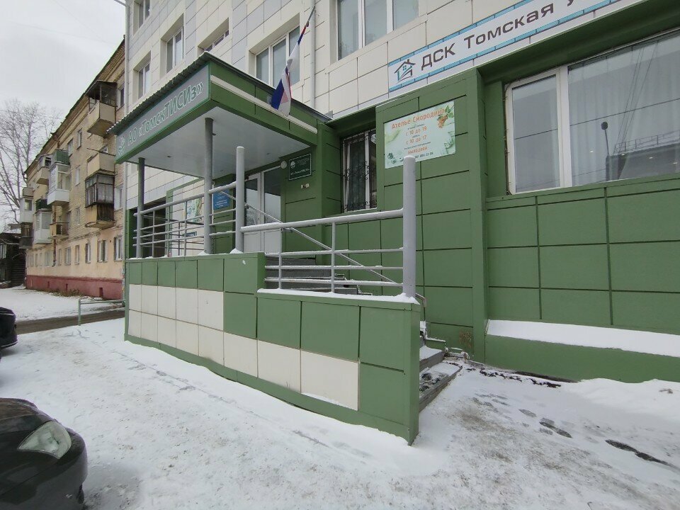 Peyzaj tasarımı Arkhitekturnoye byuro, Tomsk, foto