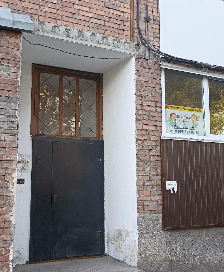 Özel ders hizmetleri Читай-ка, Abakan, foto