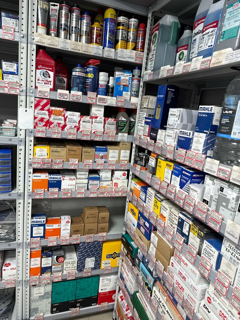 Otomobil yedek parçaları Магазин автозапчастей и автотоваров, Krasnodar, foto