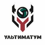 Ультиматум (Akademika Pavlova Street No:23), spor kulüpleri  Krasnoyarsk'tan