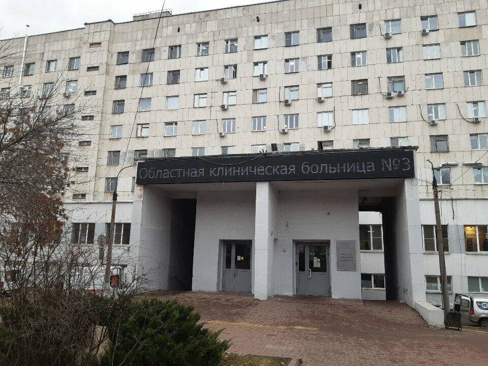 Hastane bölümü Хирургическое отделение № 1, Çeliabinsk, foto