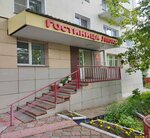 Lux (Karla Marksa Street No:118), otel  Kirov'dan