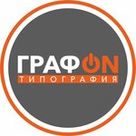 Graphon (ulitsa 50 let Oktyabrya No:25, posyolok gorodskogo tipa Afipskiy), matbaalar  Krasnodarski krayından