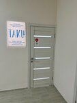 Taku (ulitsa 50 let Oktyabrya No:107), güzellik salonu  Timaşovsk'tan