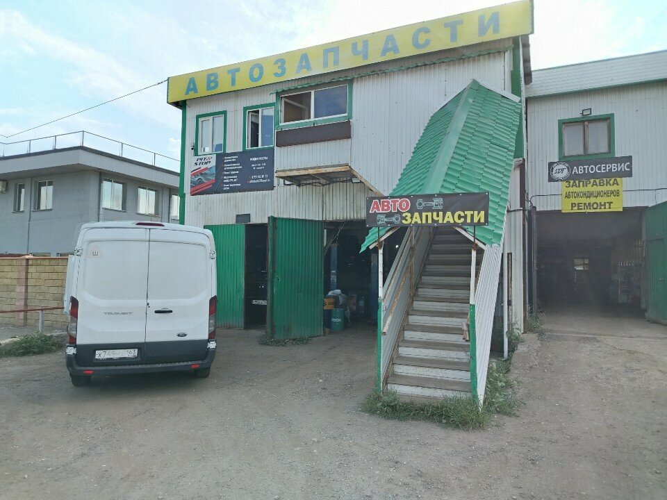 Otomobil yedek parçaları АвтоТовары, Samara, foto