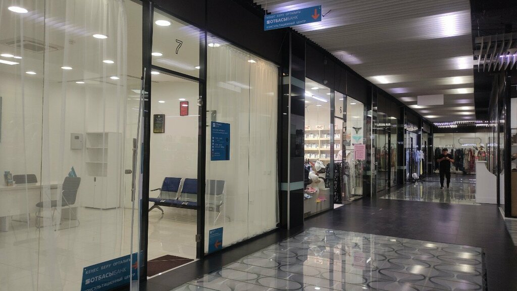 Konut kredisi hizmetleri Otbasy Bank Consultation Center, Almatı, foto