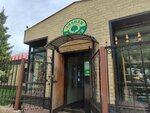 Eco Products (Komïssarov Street No:8), besin takviyesi, aktariye  Karağandı'dan