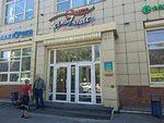 Пыхмаркет (Lasvinskaya ulitsa No:35), elektronik sigara satış noktaları  Perm'den