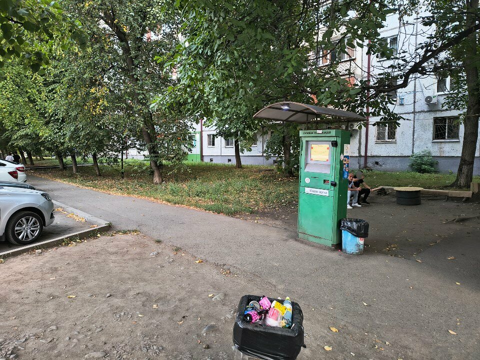 Ödeme terminali Юг-плат, Vladikavkaz, foto